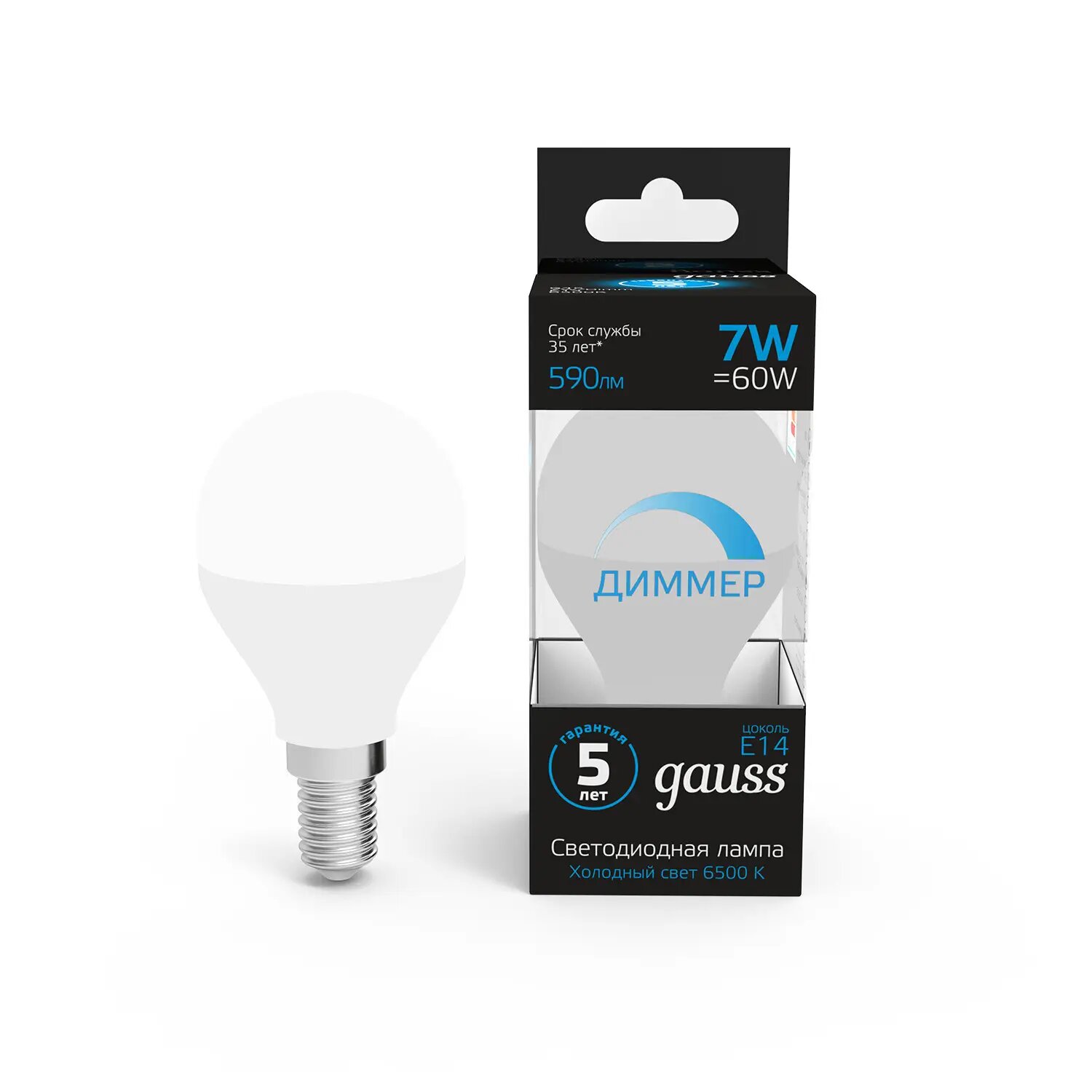 Набор из 10 штук Лампа Gauss Шар 7W 590lm 6500К E14 диммируемая LED 1/10/100
