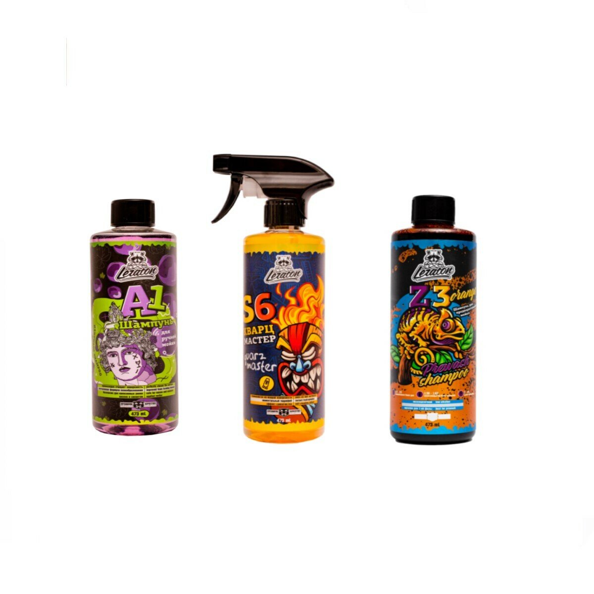 Набор для трехфазной мойки кузова Z3 Orange+ A1 + кварц S6