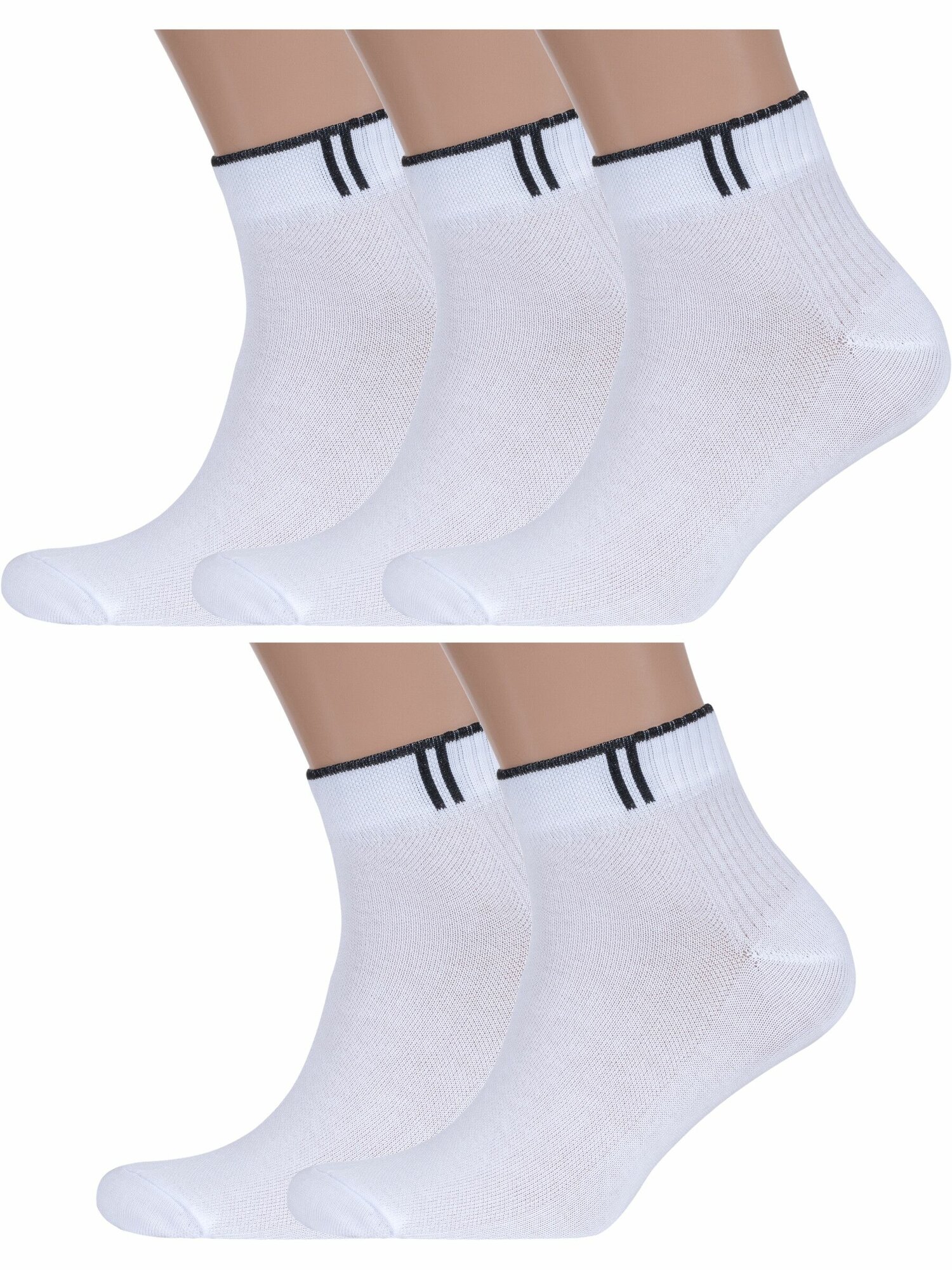 Носки, комплект