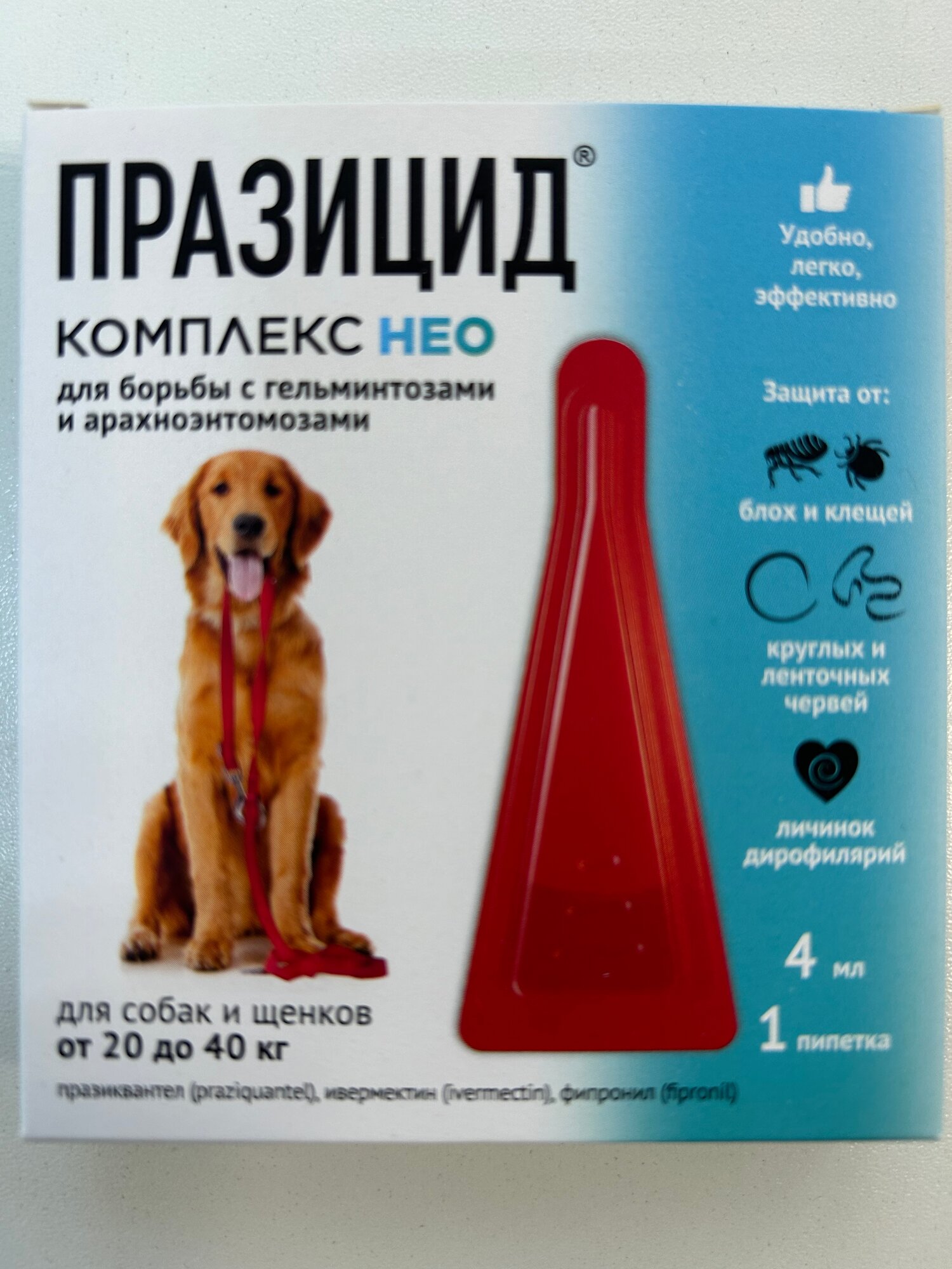 Празицид Комплекс Нео 20 - 40кг, 4мл