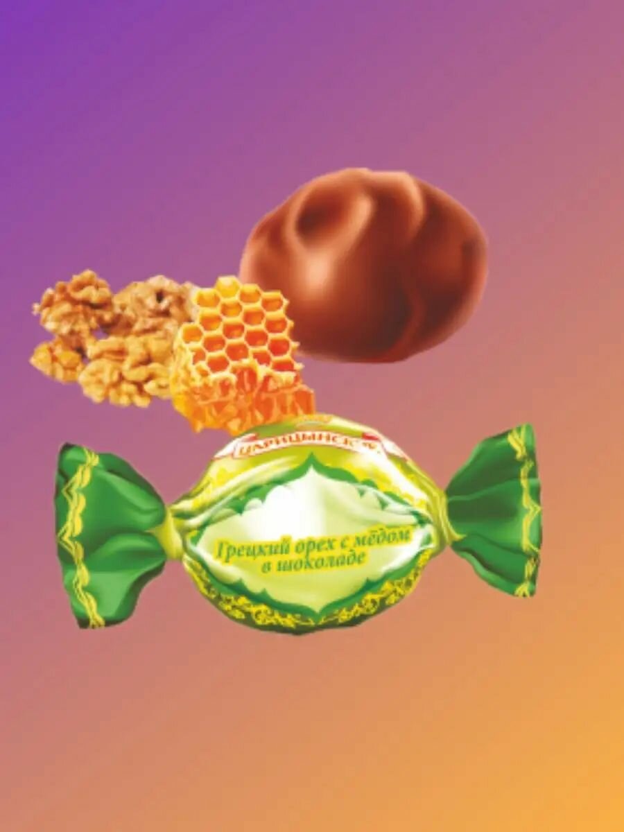 Конфеты Грецкий орех с медом в шоколаде (1 кг)