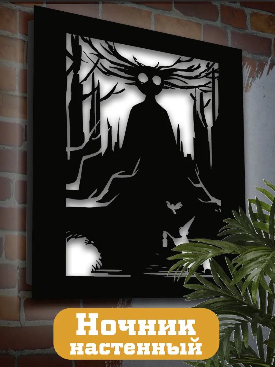 Настенный светильник панно мультфильм over garden wall (по ту сторону изгогрди, за садовой оградой, вирт, грег, беатрис) - 2572