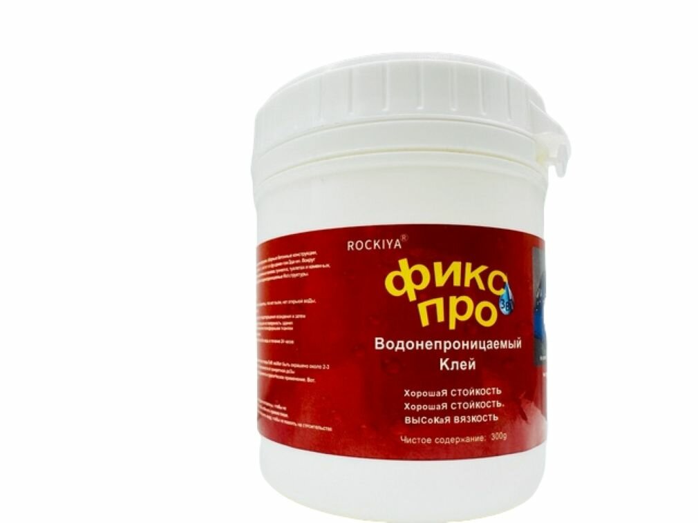 Водонепроницаемый клей 3в1 Фикс Про 300г