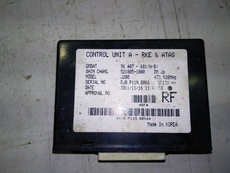 Б/У Блок управления центральным замком Chevrolet Lacetti б/у , Шевроле Лачетти Блок управления центральным замком Chevrolet L...