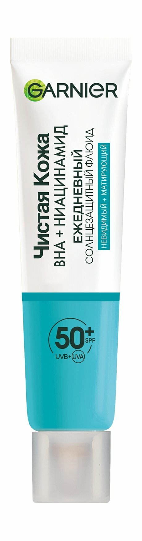 Garnier Skin Naturals Чистая кожа Солнцезащитный флюид SPF 50+, Ежедневный солнцезащитный флюид для лица с BHA-кислотой и ниацинамидом, 40мл