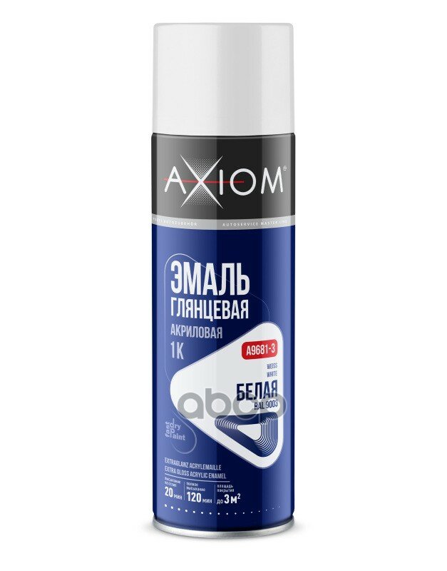Эмаль глянцевая акриловая 1К белая 650мл AXIOM арт. A96813