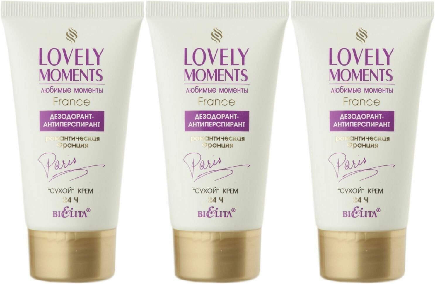 Белита Дезодорант-антиперспирант Happy мoments сухой крем Романтическая Франция, 50 мл, 3 шт