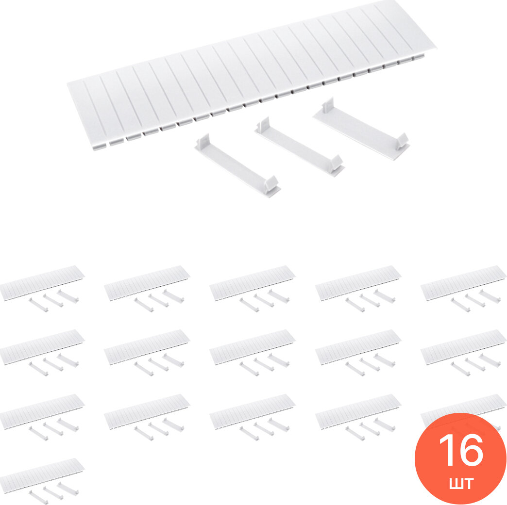 Заглушка IEK / ИЭК для пластрона из пластика, белый, 12 модулей / электрика (комплект из 16 шт)