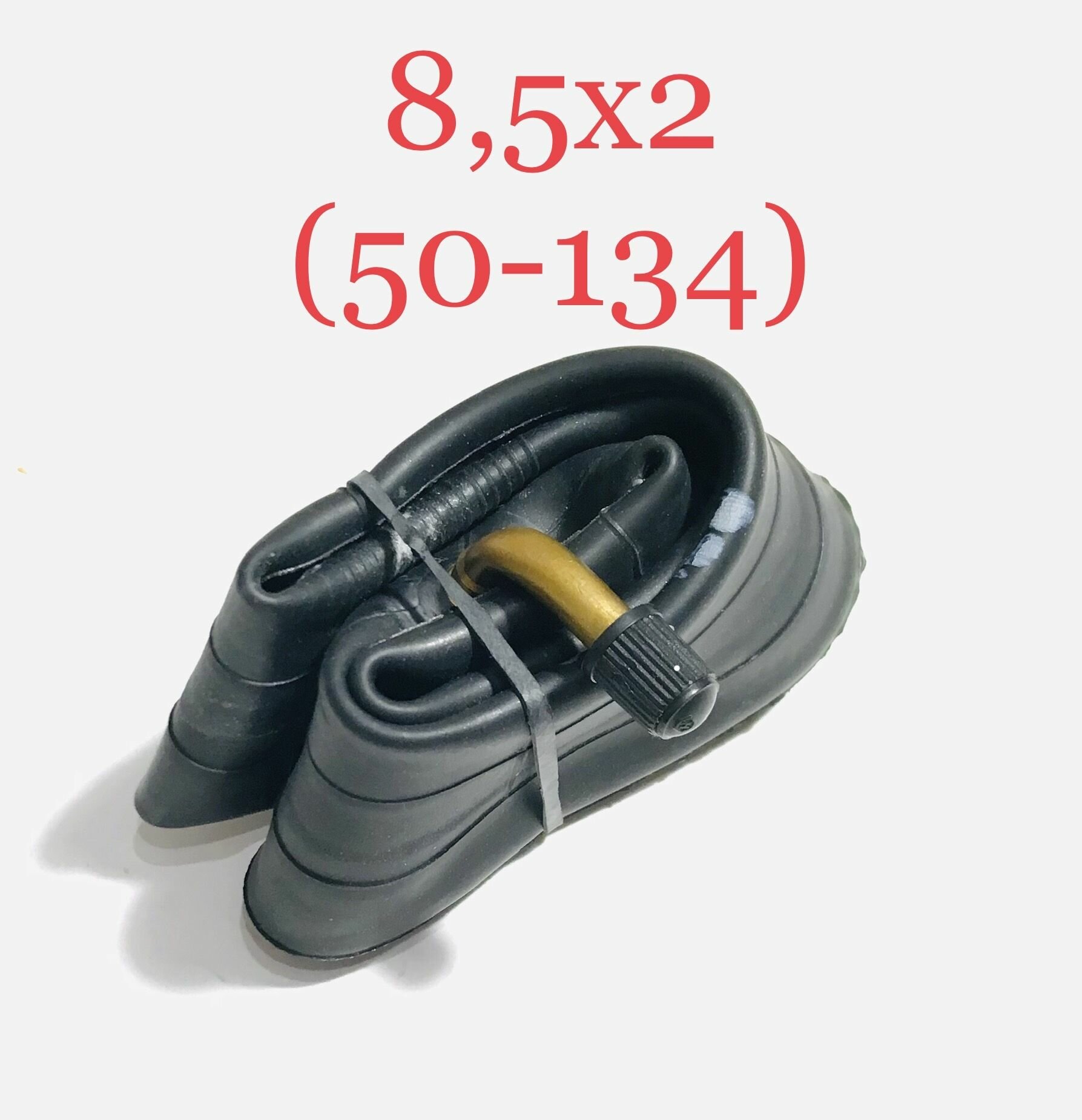 Камера 8,5х2 (50-134)