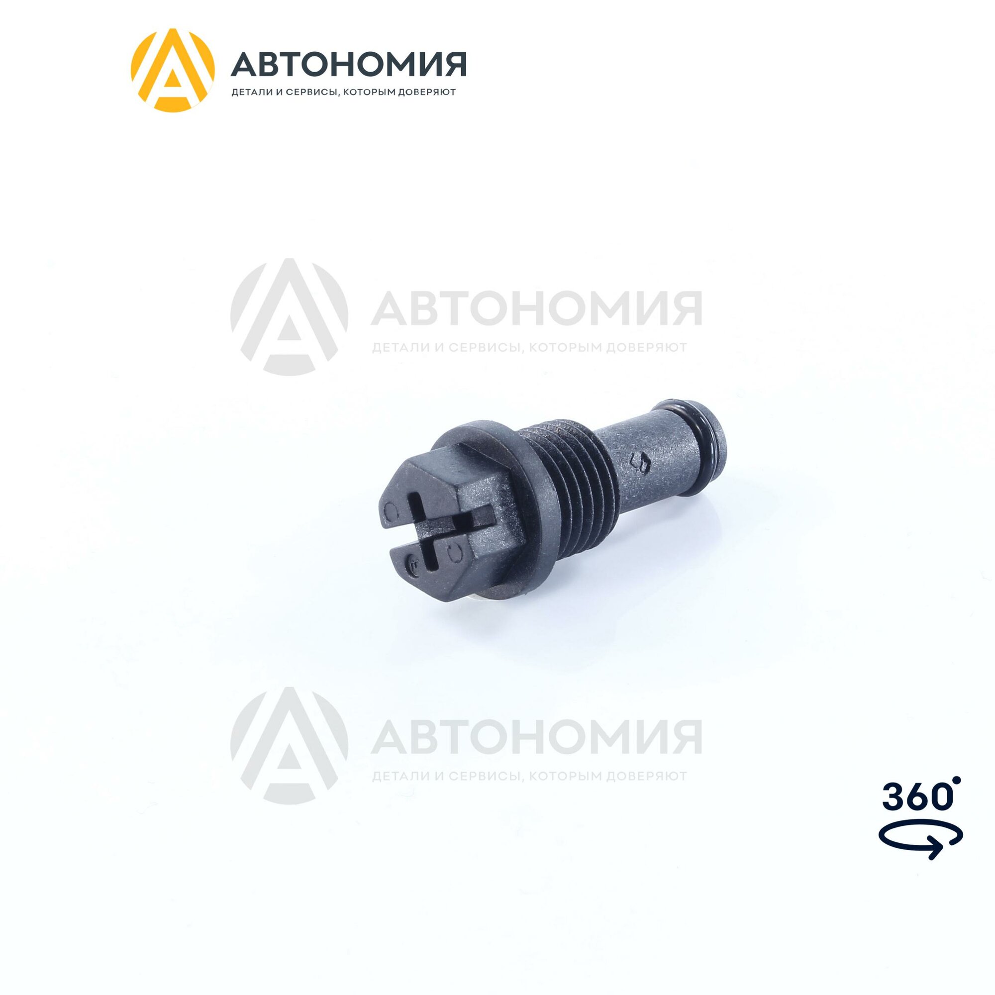 Пробка сливная радиатора General Motors 96413313