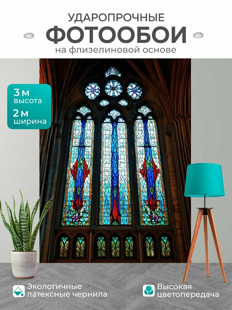 Фотообои моющиеся ударопрочные на кухню "В стиле готический, с изображением готических витражей на окнах, пропускающих мягкий свет" 200x300 см. флизелиновые на стену