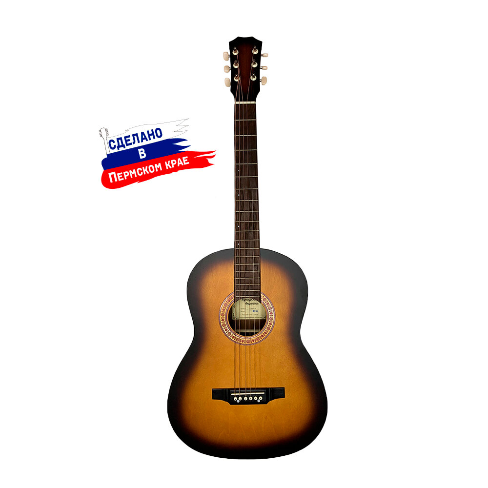 Акустическая гитара, Кунгурская Акустика F-Sunburst
