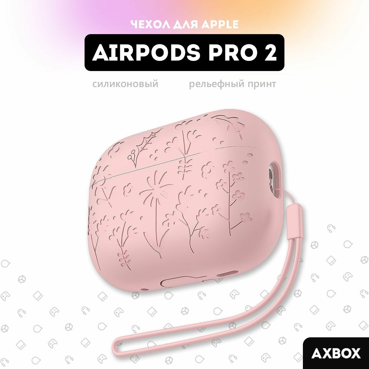 Чехол для наушников Apple Airpods Pro 2, розовый, "Цветы", с ремешком