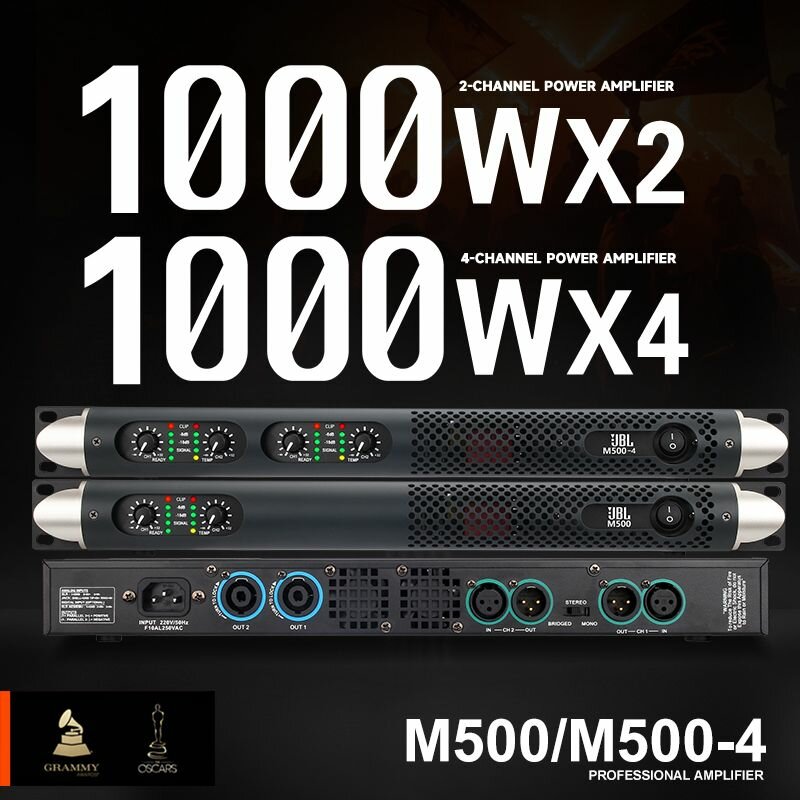 M500 Чистый задний цифровой усилитель мощности, усилитель мощности 1000 Вт * 2