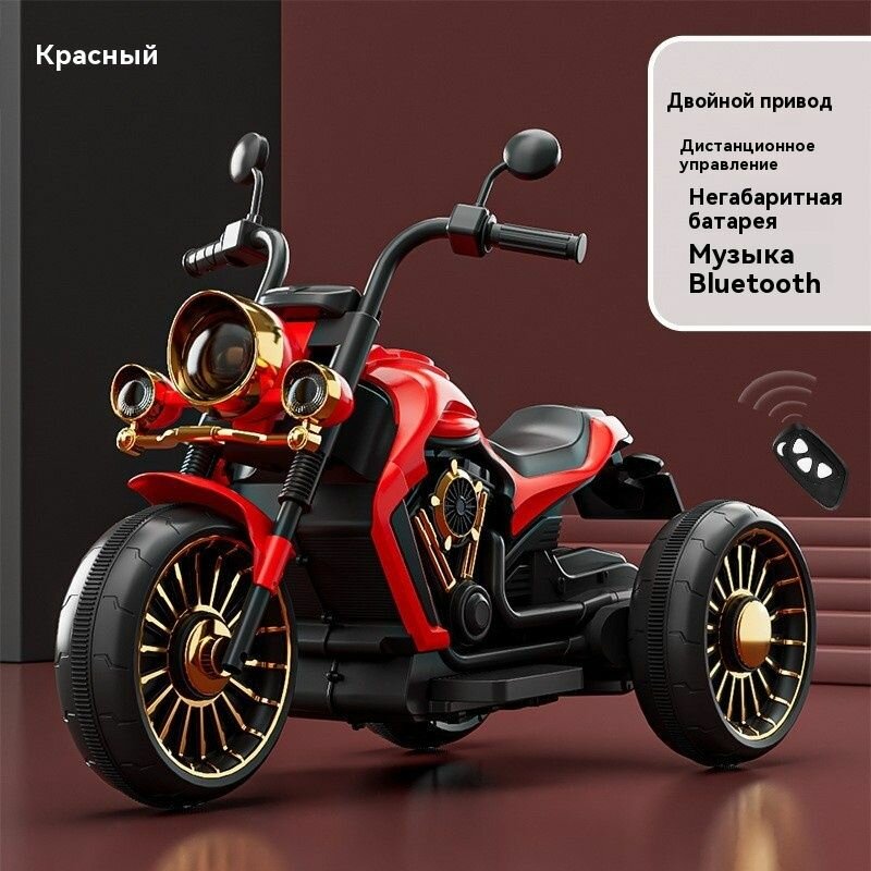 Детский электромобиль, трехколесный игрушечный автомобиль, красный, максимальный вес 60 кг