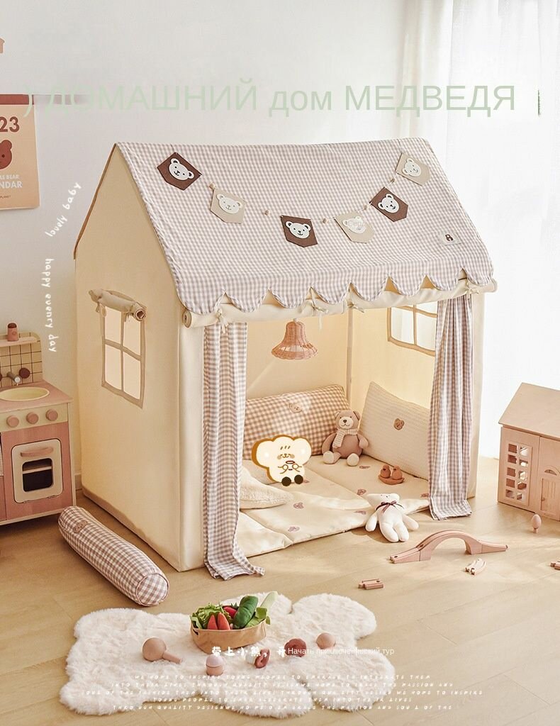 Вигвам детский — фото 1