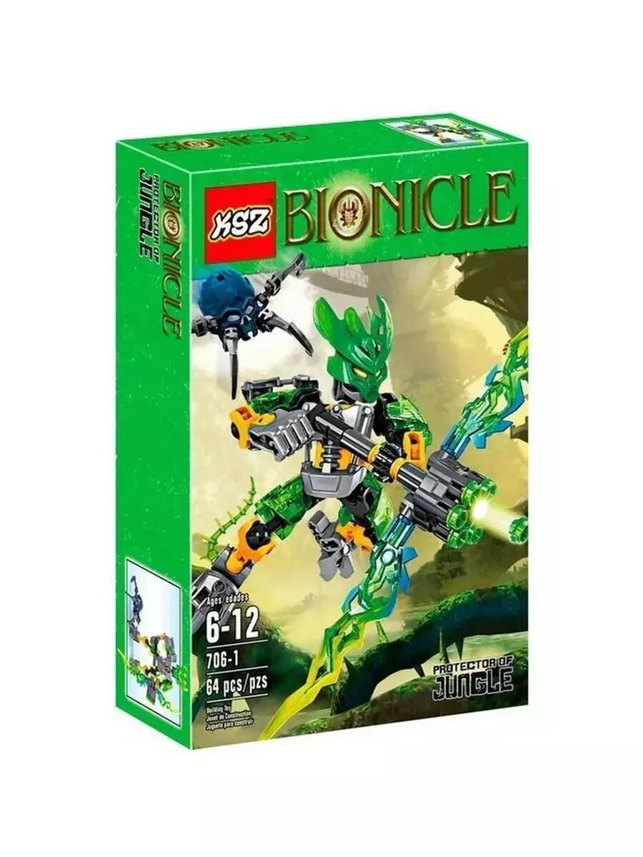 Bionicle конструктор Бионикл Страж джунглей