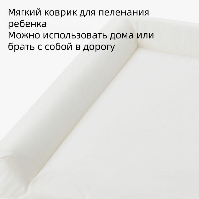 Пеленальная доска