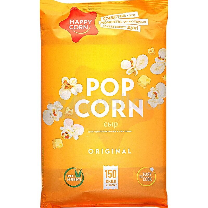 Попкорн HAPPY CORN для СВЧ Сырный /мягкая упаковка/ 100г