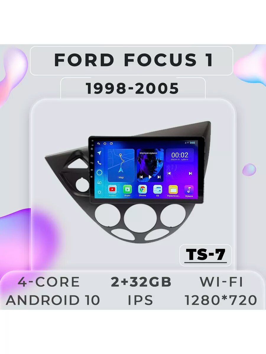 Магнитола TS7 Ford Focus 1 1998-2005 2/32 Gb, Bluetooth, FM/AM, GPS