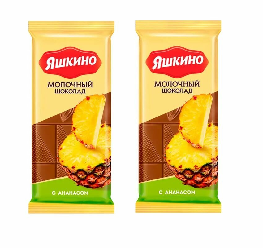 Яшкино Шоколад молочный, Ананас 90 гр, 2 уп.