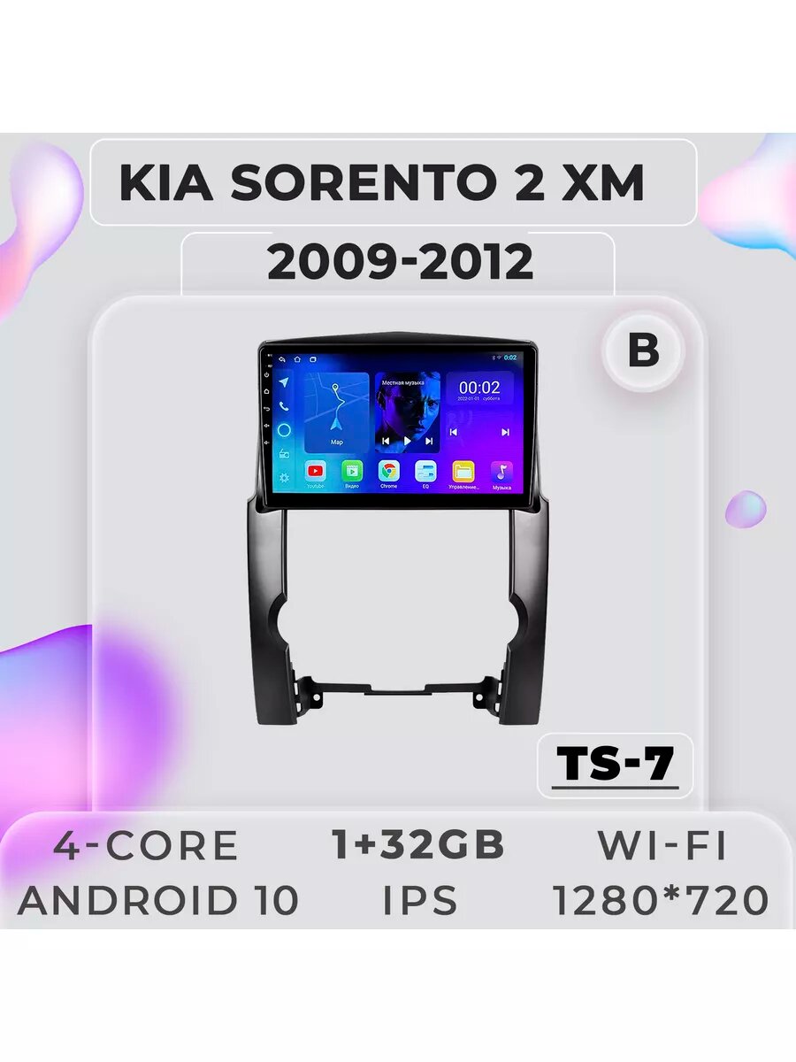 Магнитола TS7 Kia Sorento 2 XM 2009-2012 1/32Gb, Bluetooth, FM/AM, GPS