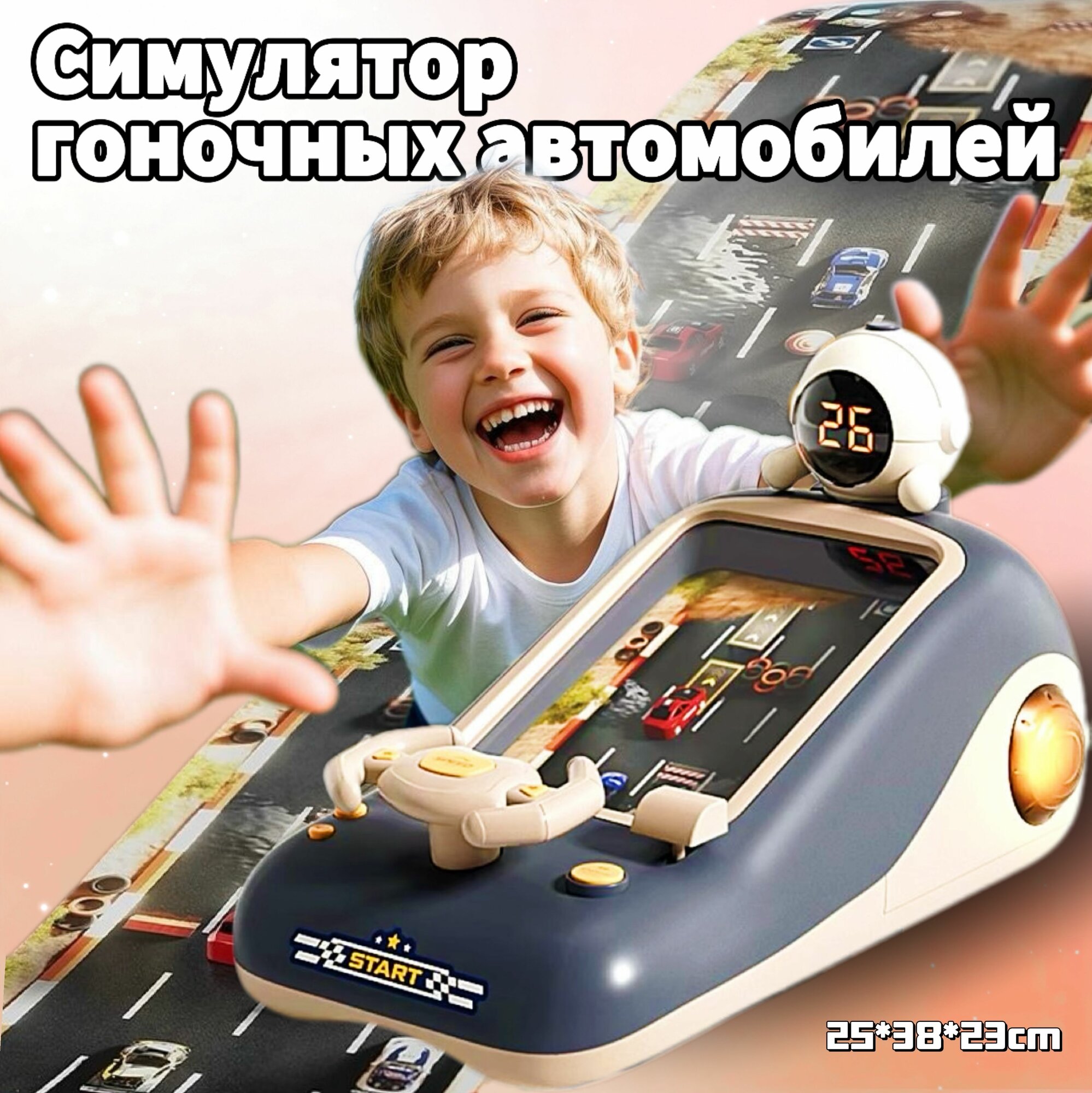 Игровая машинка для прохождения уровней, забавная игра на избегание препятствий, «Гонки машин»-приключения, подарок для дня рождения, игрушка для мальчиков, симуляция вождения