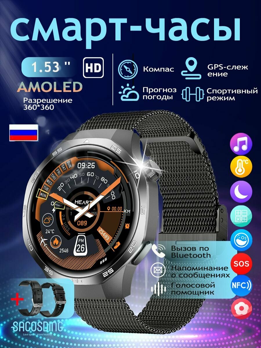 Новые GPS умные спортивные часы для мужчин и женщин, встроенный телефон Bluetooth, SOS, компас, измерение пульса, функция NFC