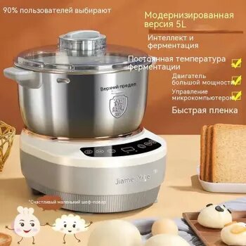 Машина тестомесильная
