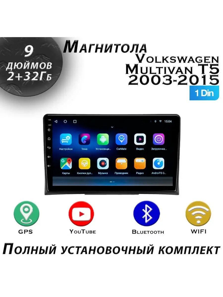 Магнитола TS7 Volkswagen Multivan T5 2003-2015 2/32Gb