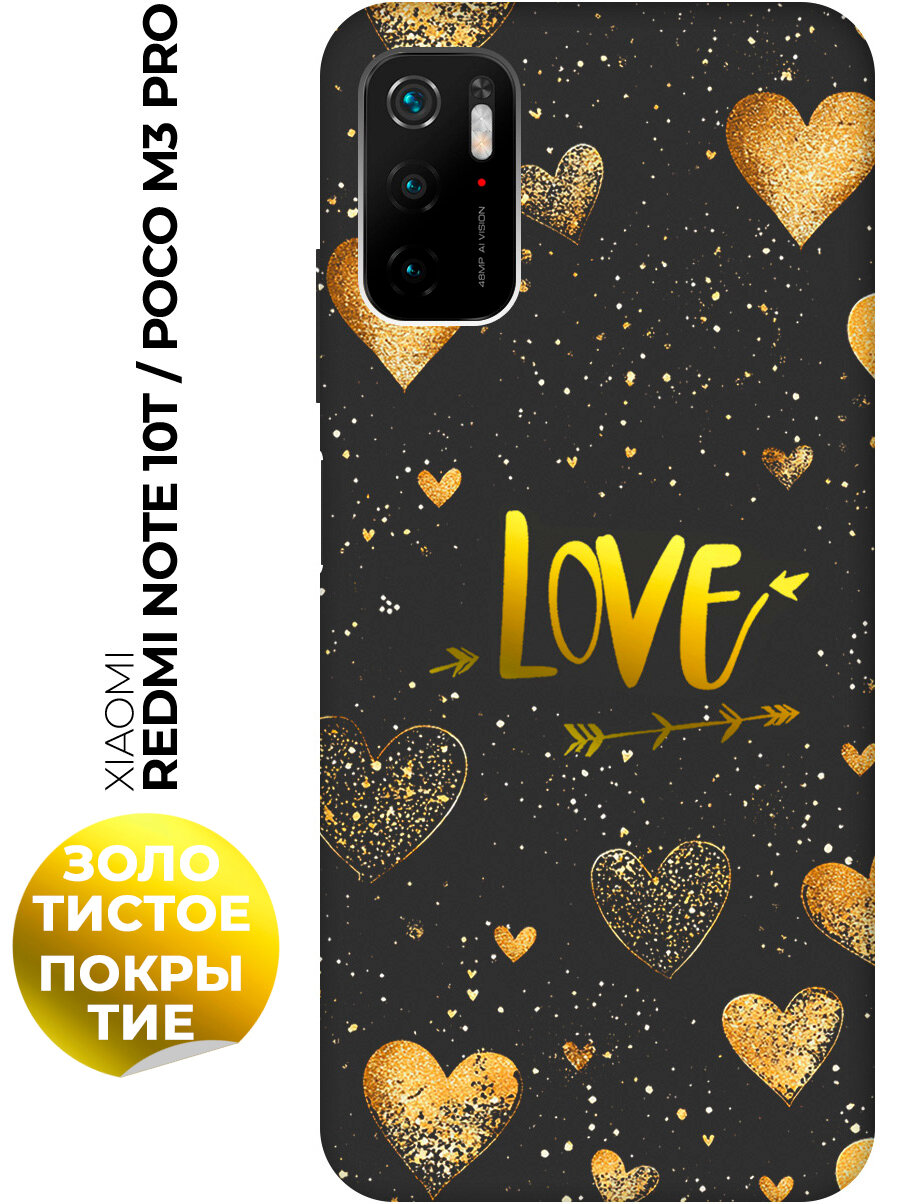 Силиконовый чехол на Xiaomi Redmi Note 10T / Poco M3 Pro с принтом "Золотистая любовь" матовый черный