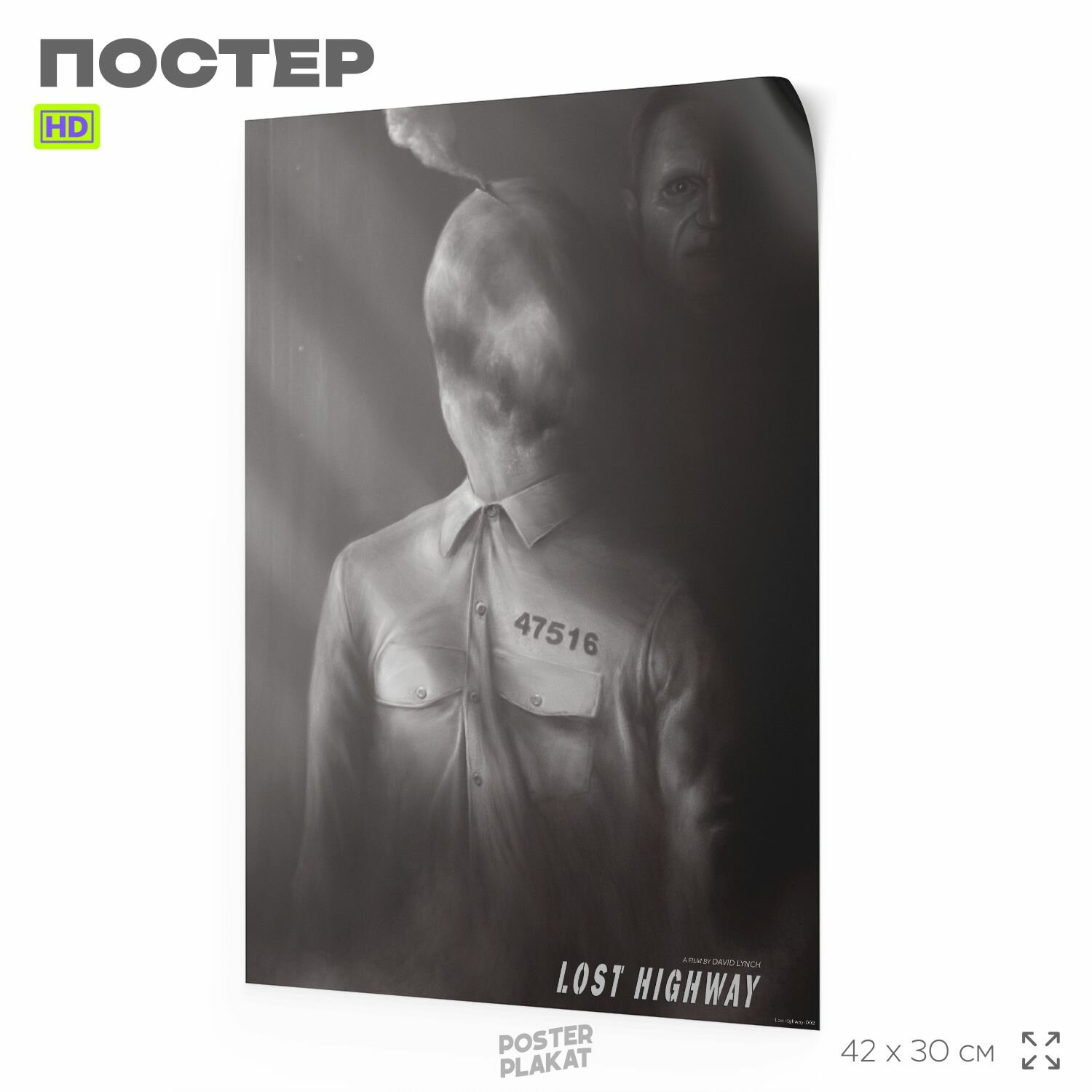 Постер Шоссе в никуда / Lost Highway, по мотиву фильма Дэвида Линча, для интерьера, А3 (420х297 мм), Постер Плакат