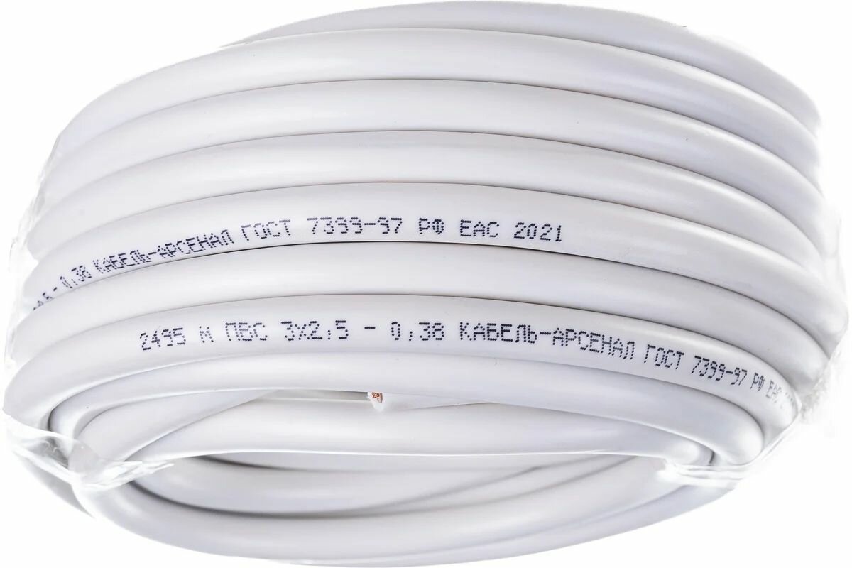 Провод Кабель-Арсенал ПВС 3x2,5 ГОСТ DIY 10 м KARS-54648