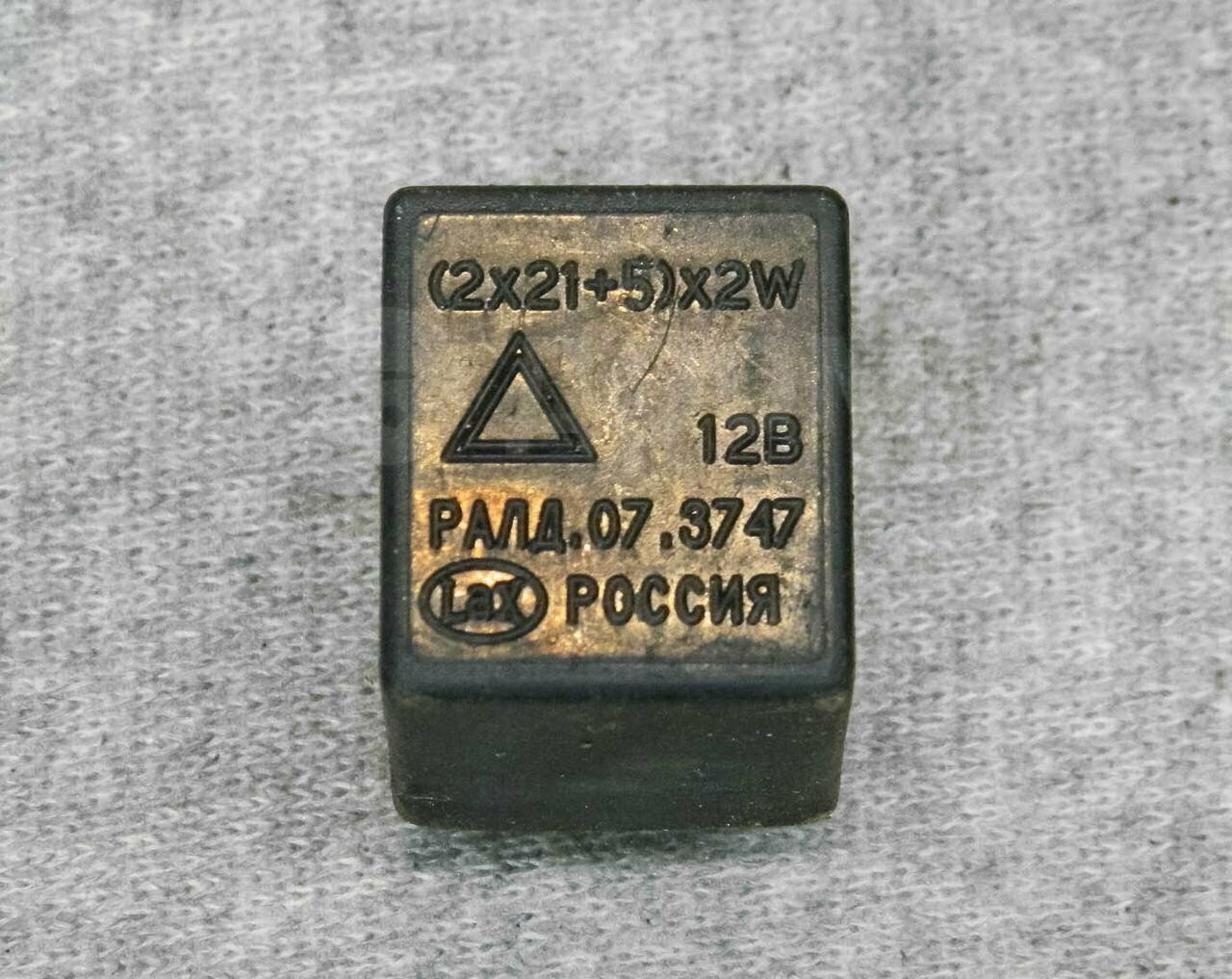 Реле поворотов 3 контакта 07.3747