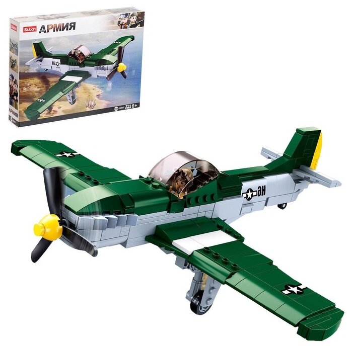 Минифигурка SLUBAN WW2 M38-B0857 Истребитель, 323 дет.