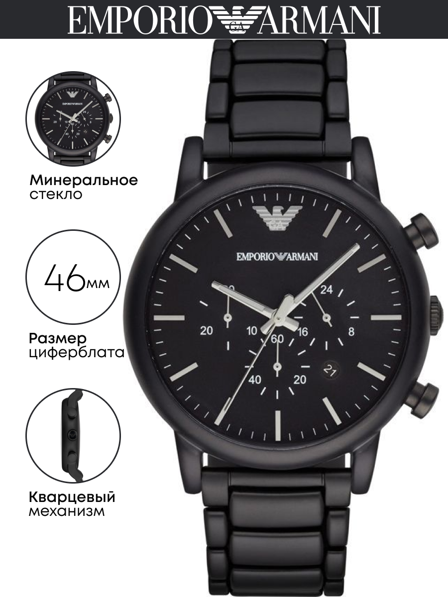 Наручные часы Luigi