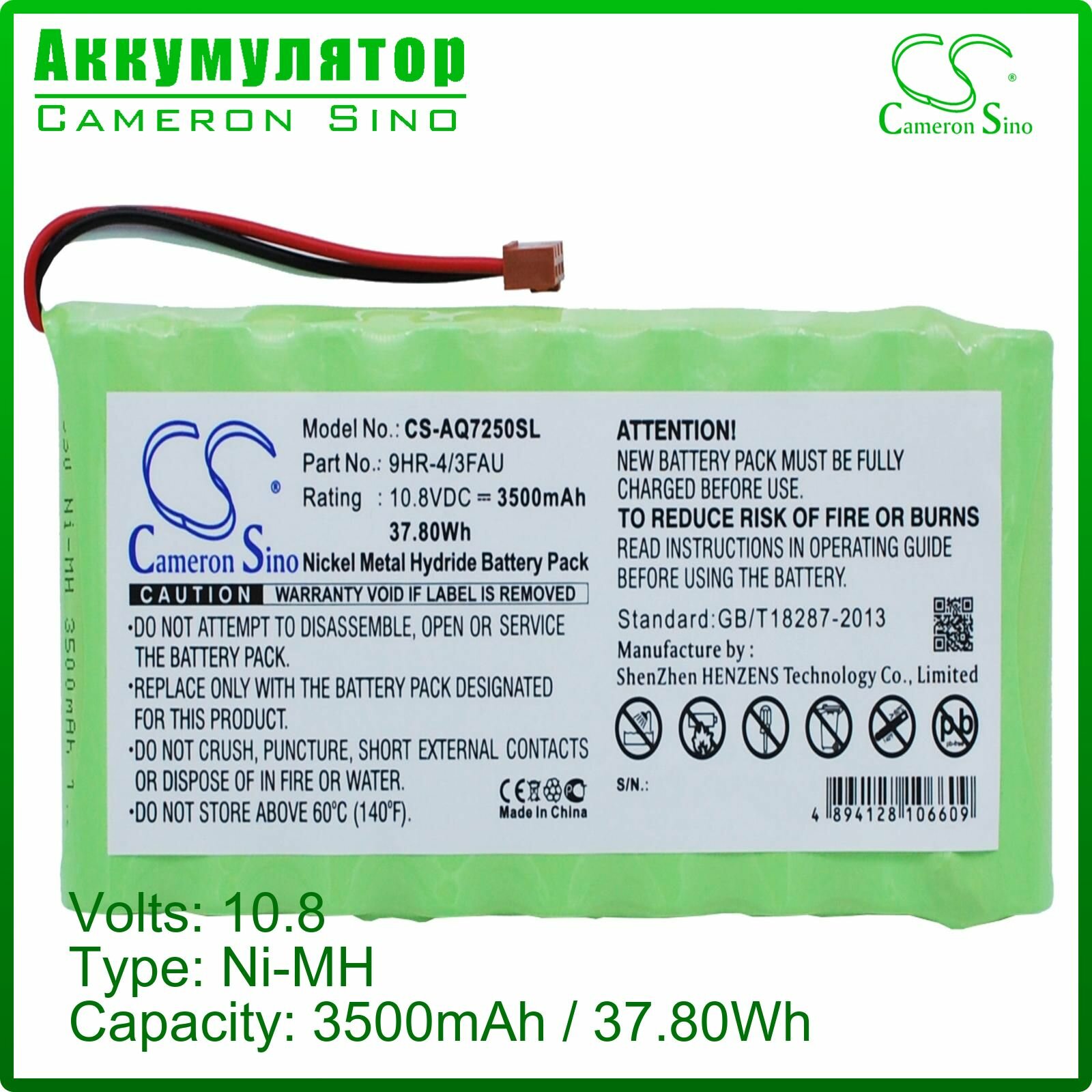 CS-AQ7250SL Категория Оборудование для обследований и тестов батарея Подходит для бренда Андо Подходит модель AQ7250, AQ7250 mini-OTDR 3500mAh / 37.80WhmAh 10.8V