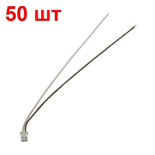 Кабель для межплатного соедин.200мм 50 шт. CON21-200-WGREY