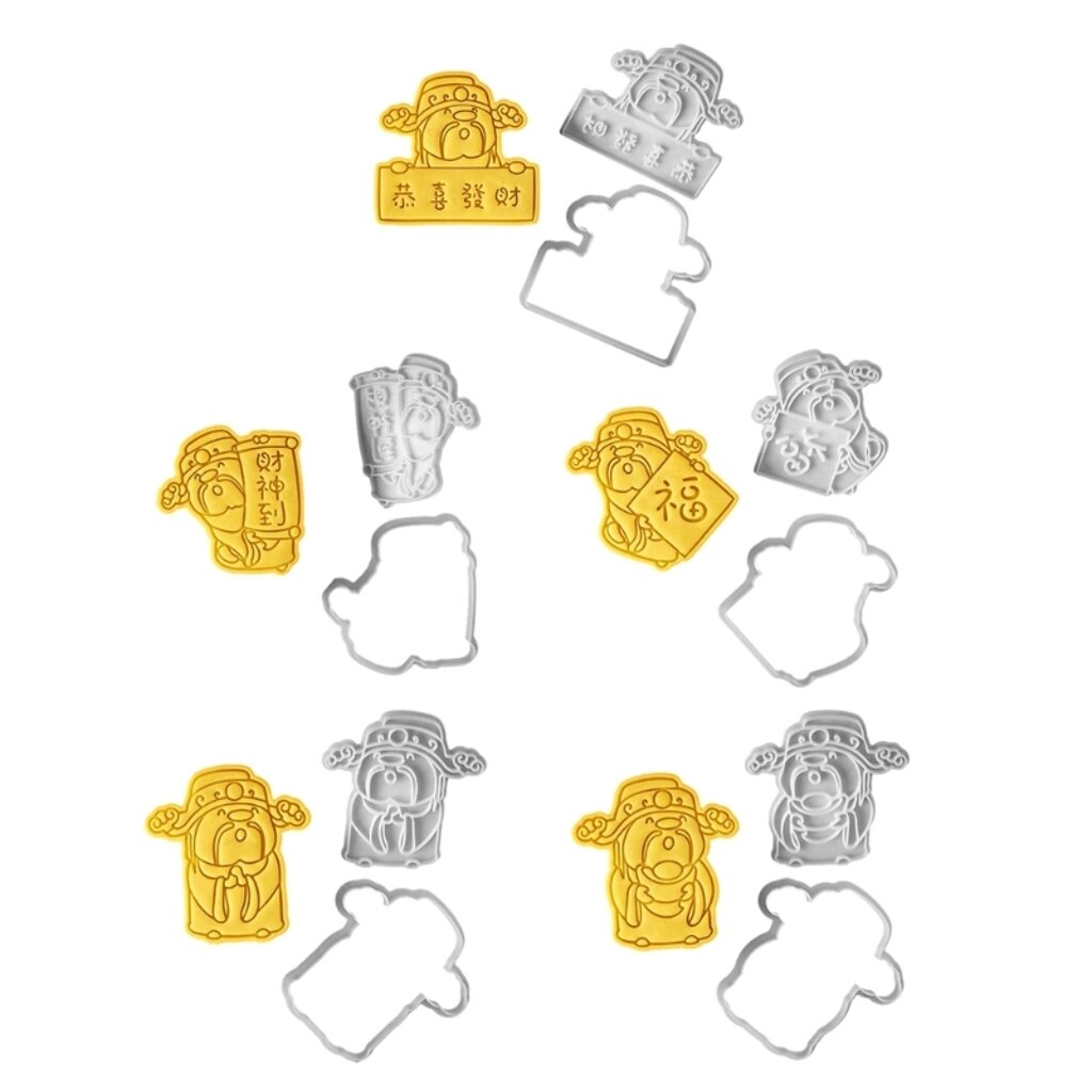 God of Wealth Biscuit Cookie Stamps Пластиковые выпечки выпечки, - Бог Богатства приносит