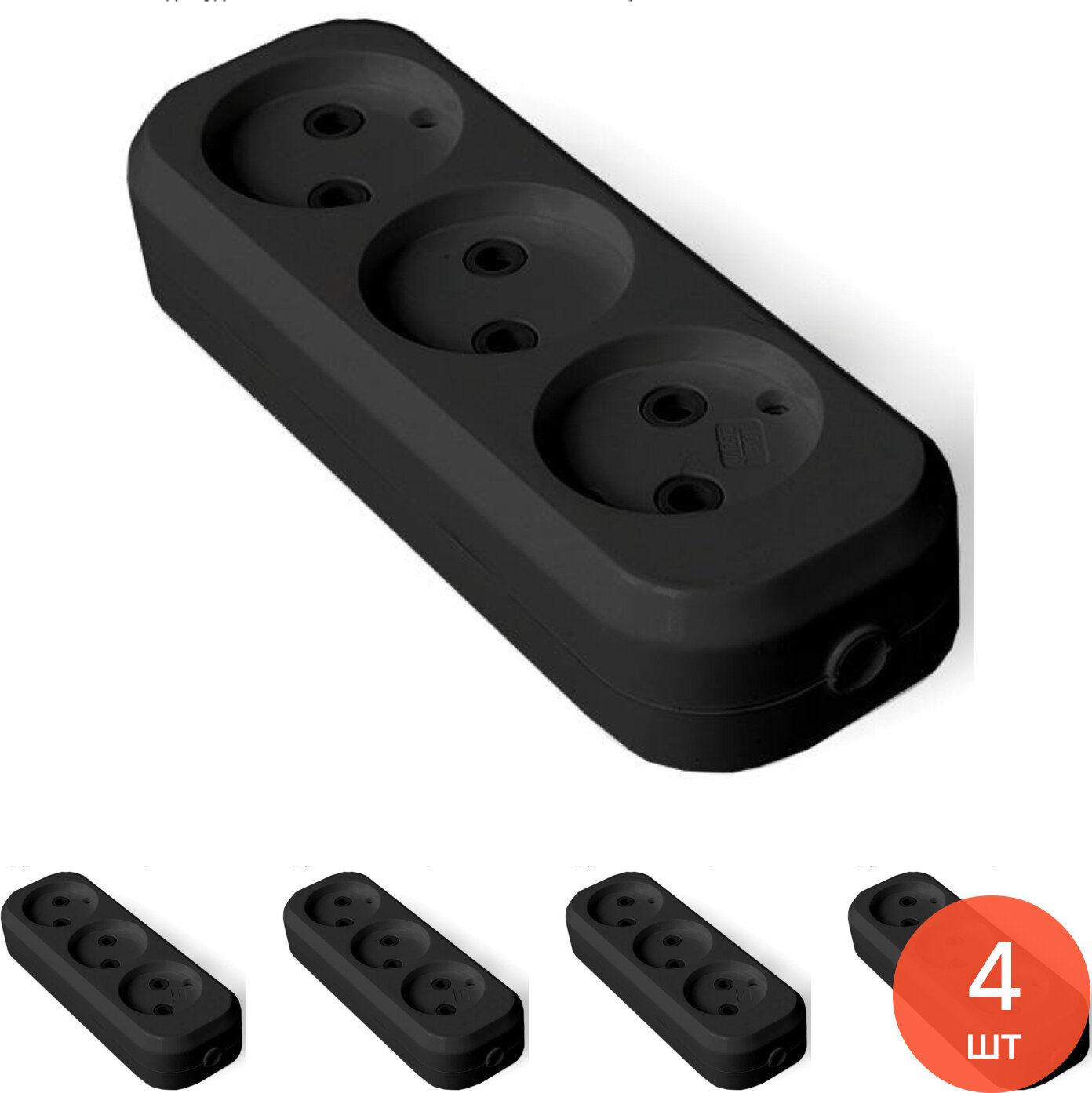 Блок розеток UNIVersal / Юниверсал 3 гнезда без заземляющих контактов АБС пластик, черный 1305 / колодка электрическая для удлинителя (комплект из 4 шт)