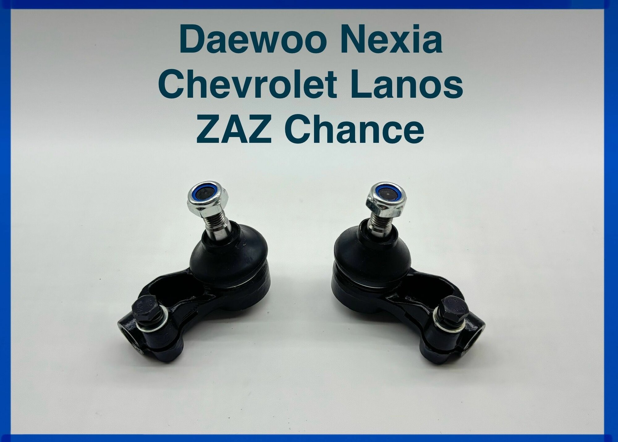 Наконечники рулевые Nexia; Lanos; Chance комплект левый и правый.