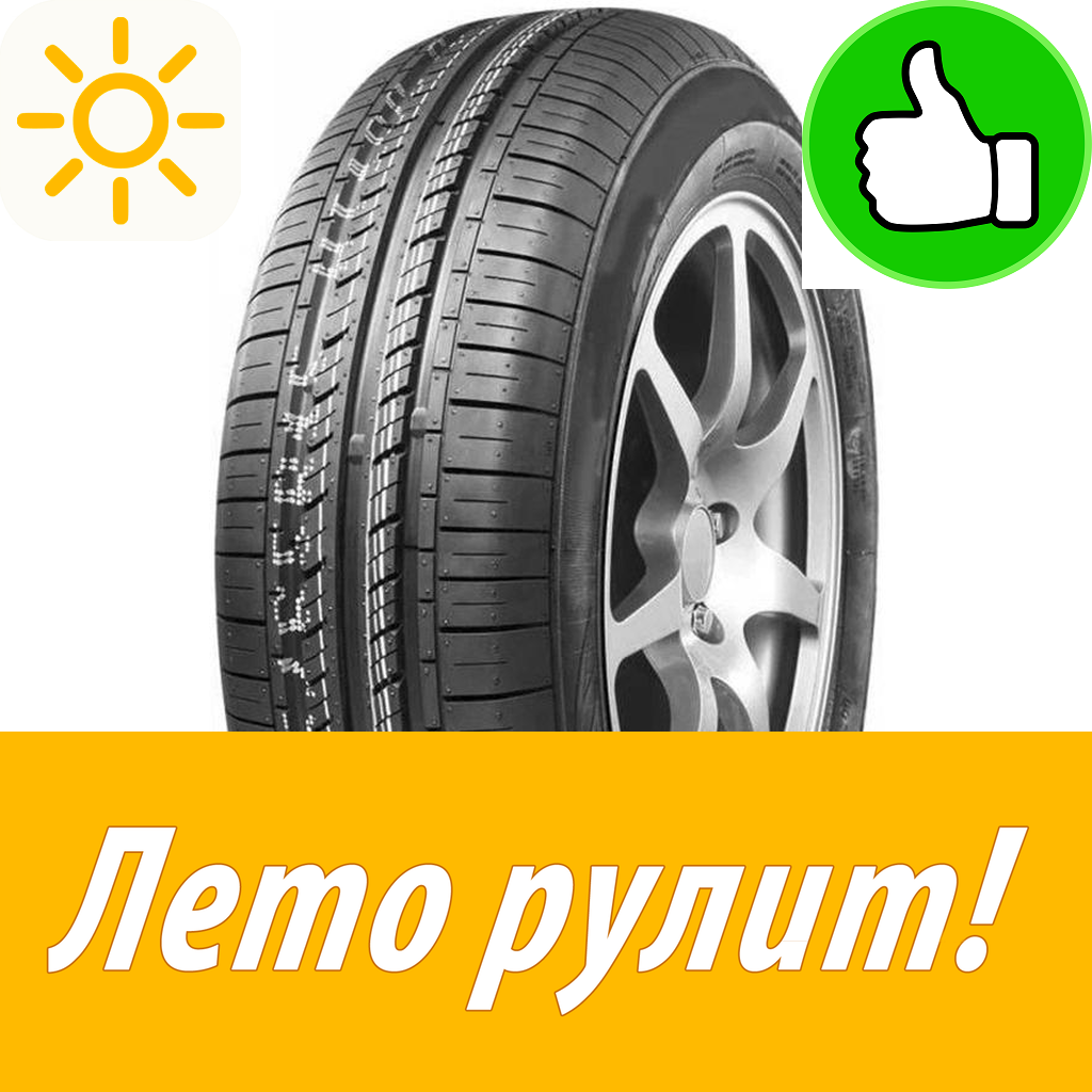 Летняя Шина Bars 155/80 R13 Uz100 79T для легковых автомобилей