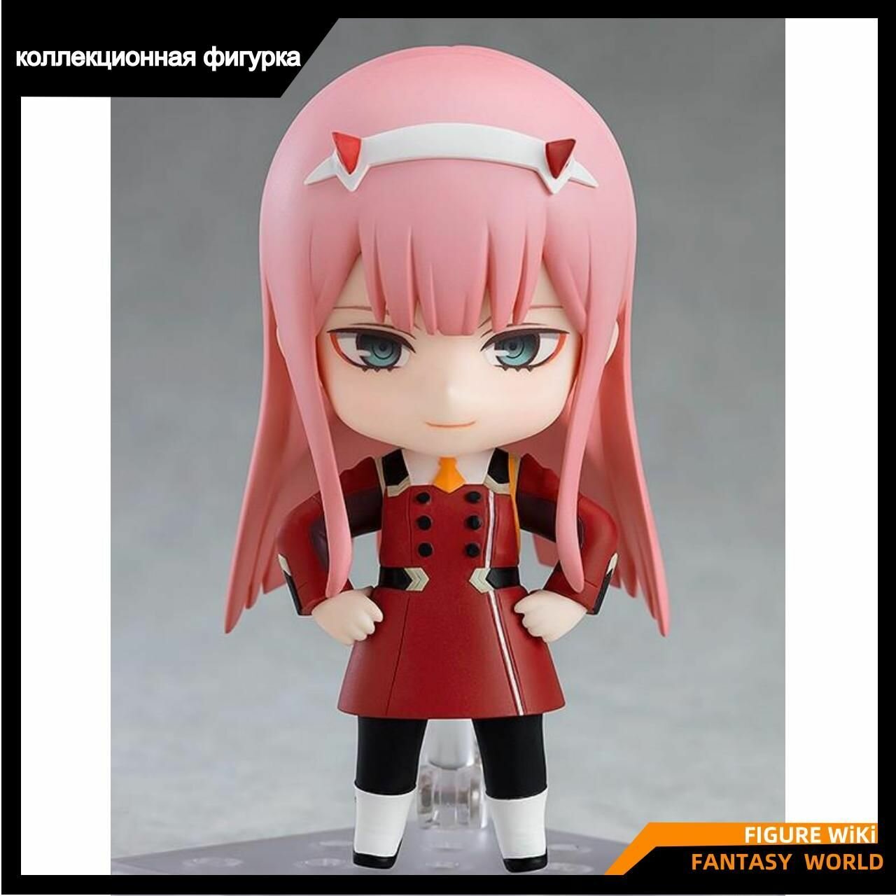 Фигурка Милый во Франксе , Zero Two GSC / Nendoroid Darling in the Frankxx Zero Two Action Figure -lj