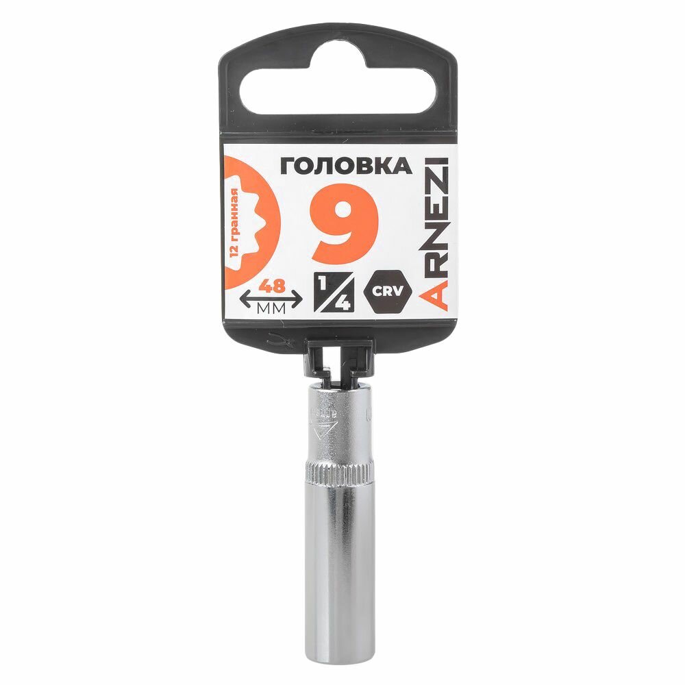 Торцевая головка 1/4 двенадцатигранная 9 мм L 48 мм R0010109 ARNEZI