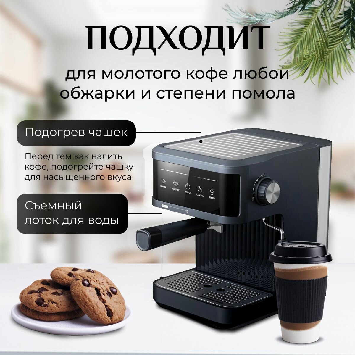 Кофеварка рожковая — фото 1