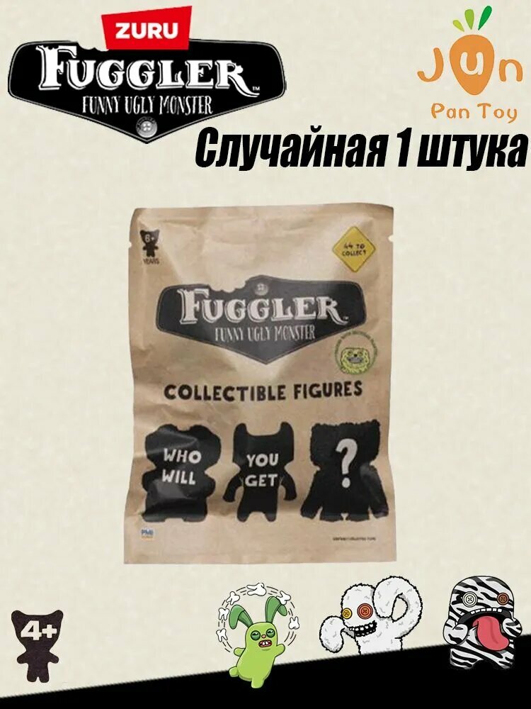 Мягкая игрушка Фагглер Fuggler Collectible 2.5" Mini Figure Blind Bag / Набор из 5 предметов серии детских игрушек-сюрпризов, в комплект входит 2,5дюймовая модная кукла, Подходит для детей старше 6 лет