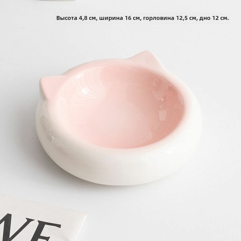 Миска для домашних животных с ушками кошки, высококачественная керамическая миска для кошек и мелких собак, нескользящий дизайн, домашние товары для питомцев