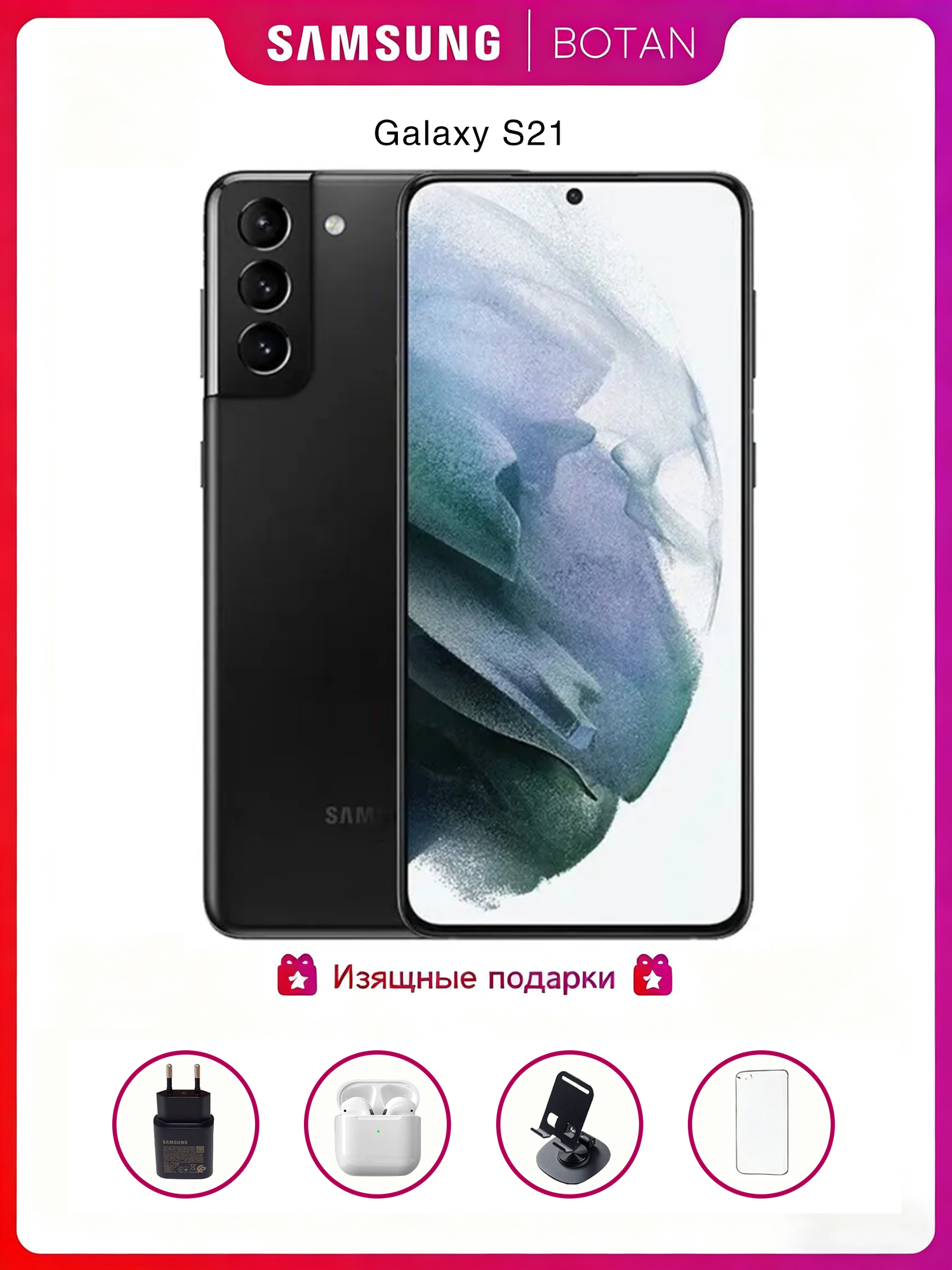 Оригинальный подлинный Смартфон Samsung Galaxy S21 8/256 ГБ, Экран 6.2", Тройная камера 64 МП + Zoom 30x, 8K видео, Серый фантом