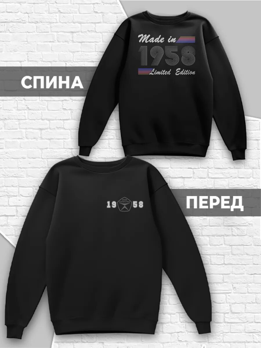 Свитшот
