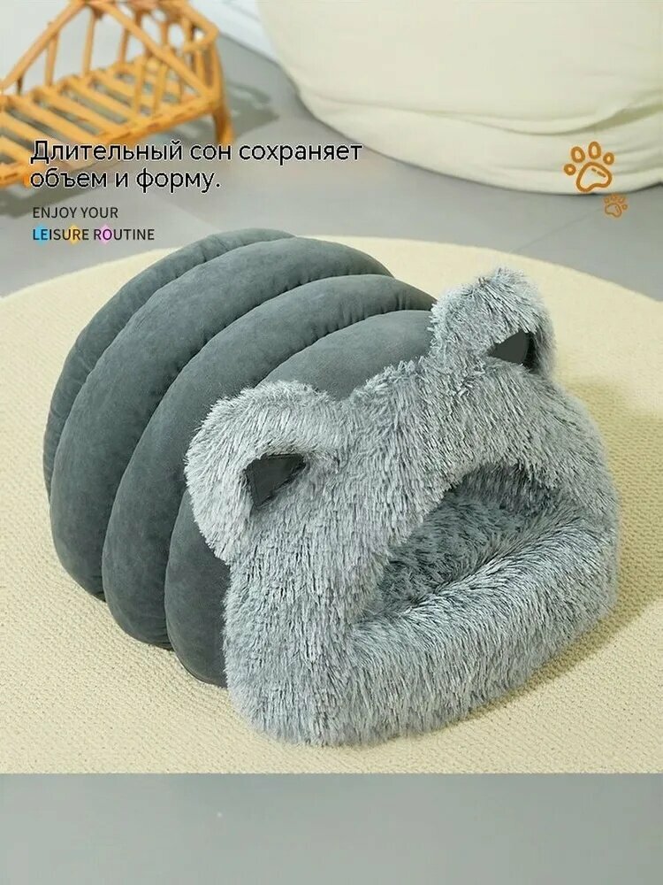 Домик для домашних животных, кровать для домашних кошек, полузакрытая конура